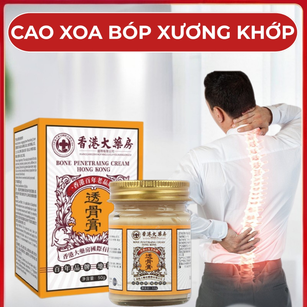 Cao Xoa Bóp Xương Khớp Sinh Nhiệt Giảm Đau Cơ Thế, Gel Bôi Giảm Đau ...