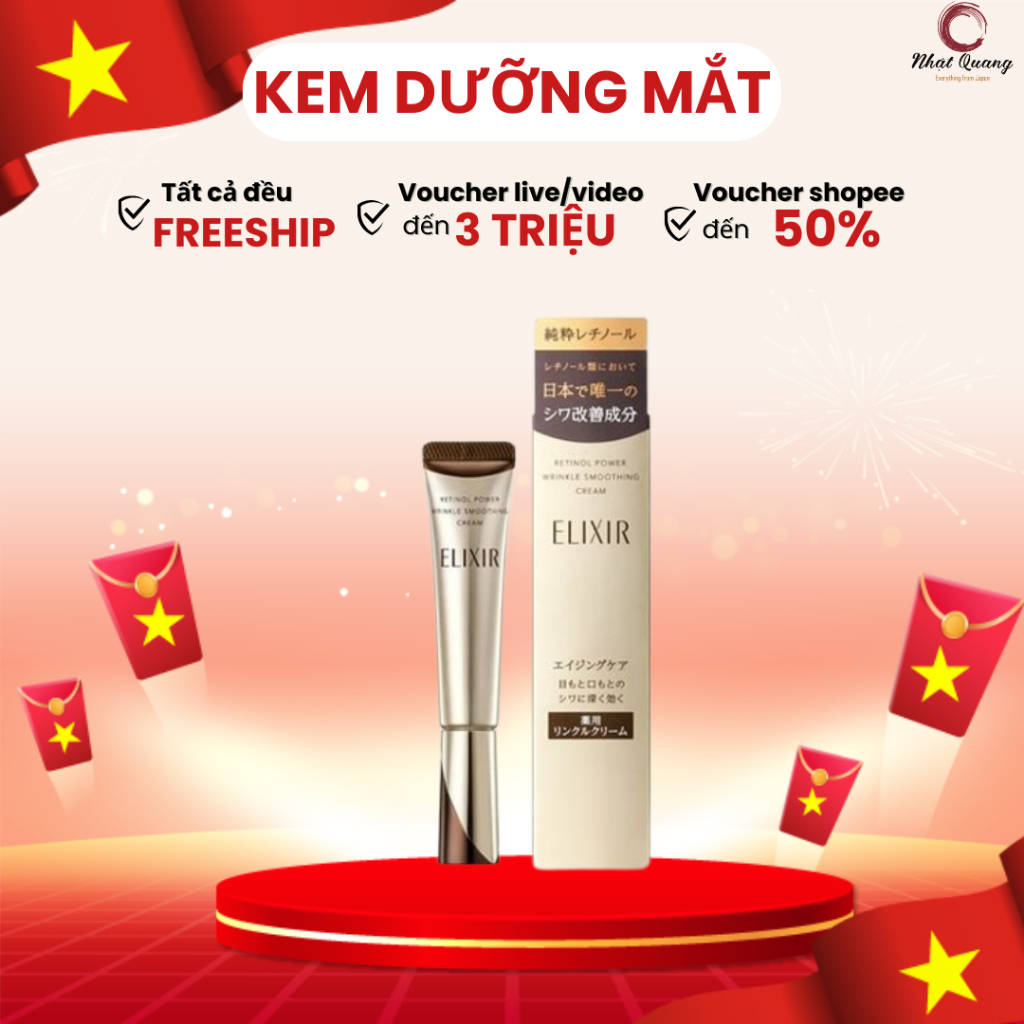 Kem dưỡng chống nhăn mắt Shiseido Elixir Retinol Power Wrinkle Smoothing Cream, nội địa Nhật ...