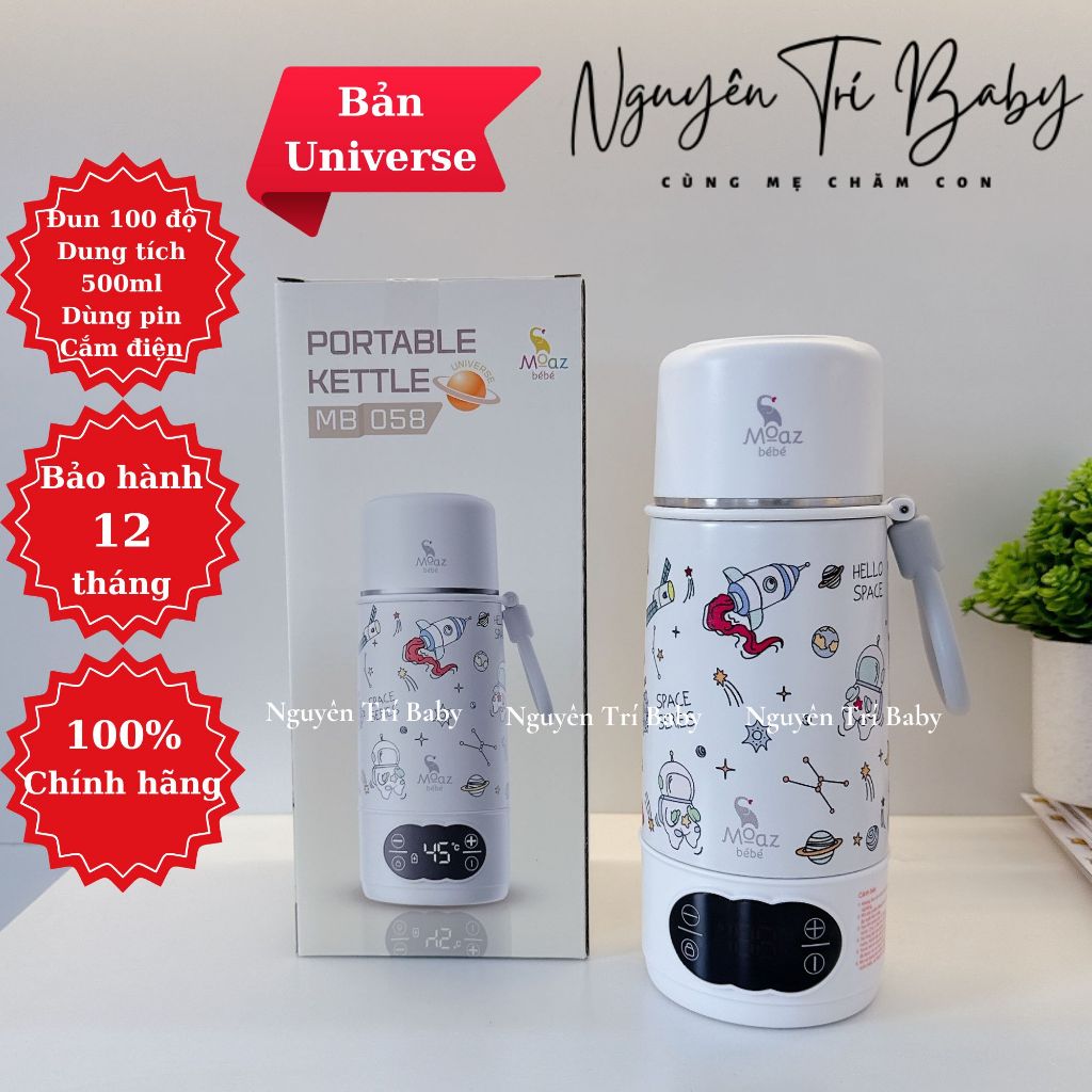[TẶNG TÚI VẢI] Bình đun nước pha sữa di động Moaz bebe MB058 Universe ...