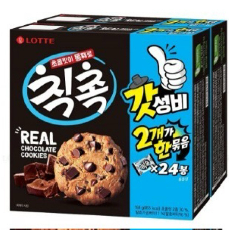 Bánh Quy ChicChoc Lotte Original 336g (168g x 2 Hộp), Hộp 120G | Shopee Việt Nam