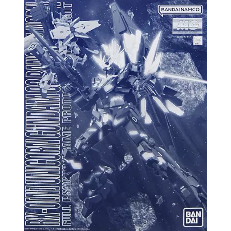 Mô Hình Lắp Ráp Gundam MG Banshee Norn Final Battle episode 7 | Shopee Việt Nam