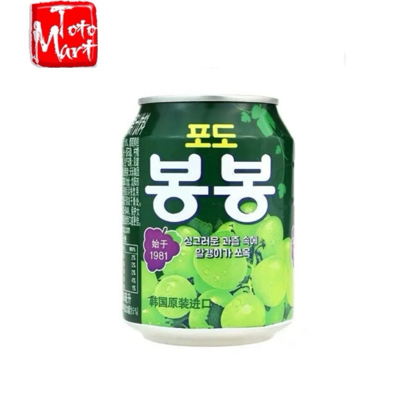 Nước ép nho bóc vỏ Haitai Hàn Quốc (238ml) | Shopee Việt Nam