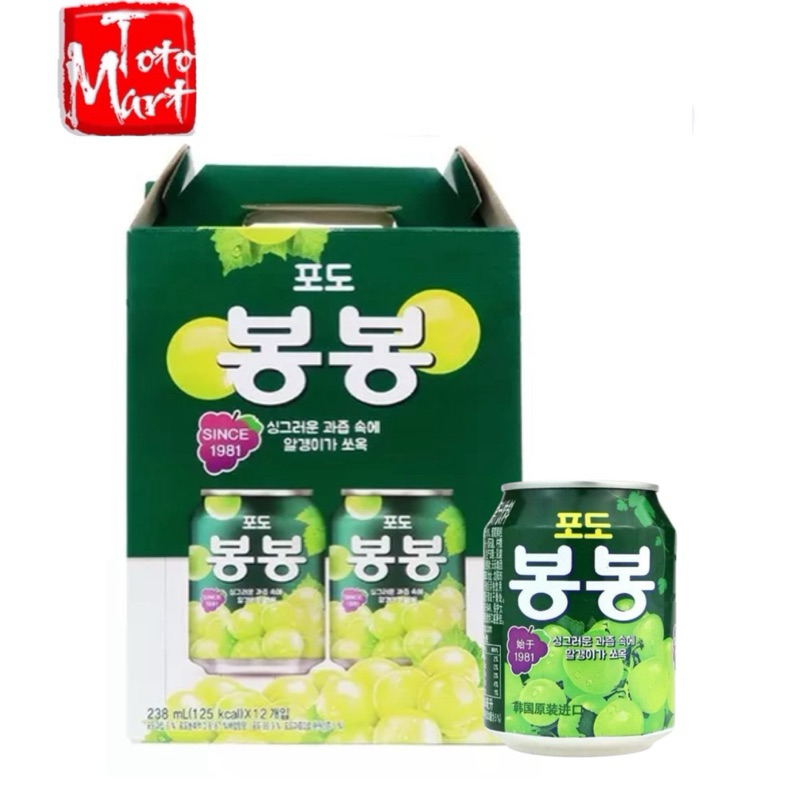 Nước ép nho bóc vỏ Haitai Hàn Quốc (hộp 12 lon x 238ml) | Shopee Việt Nam