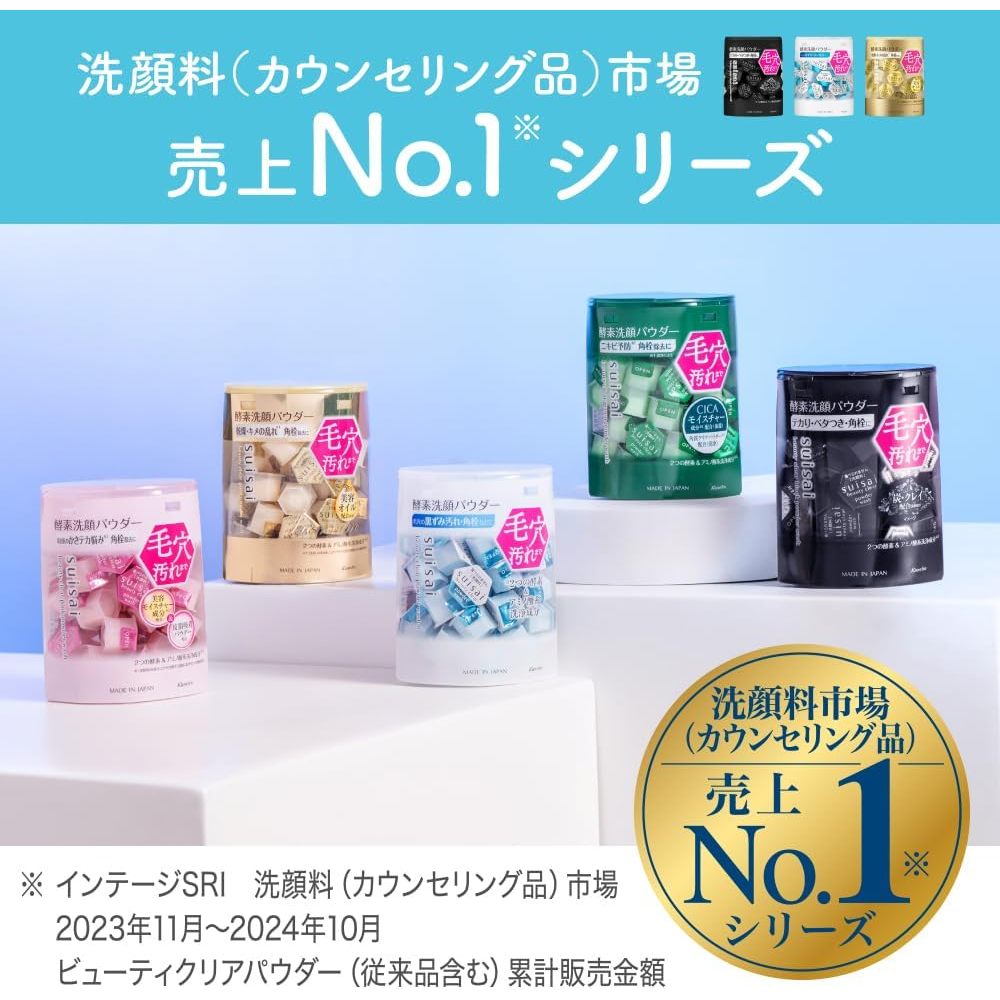 ~NEW~ Kanebo SUISAI Beauty Clear Powder Wash N Enzyme Facial Cleansing Powder Single 0.4g x 32 ...