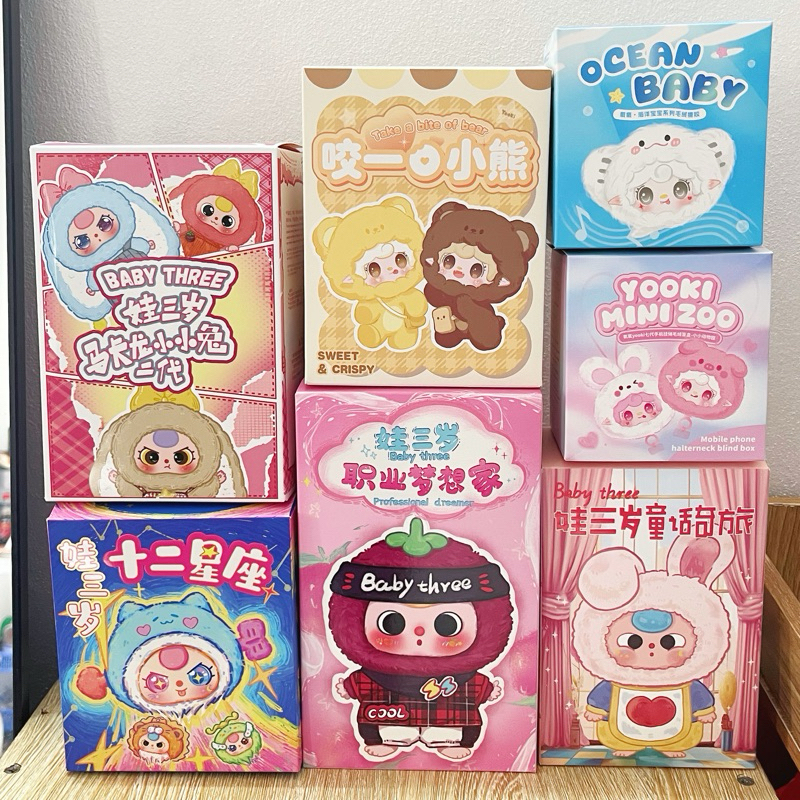 [SẴN] Babythree Yooki Blind box/ Hộp mù các dòng | Shopee Việt Nam