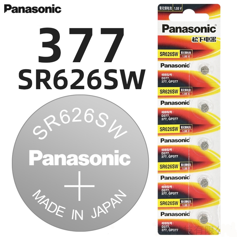 Pin Panasonic 377 SR626SW 1.55V, Pin đồng hồ chính hãng | Shopee Việt Nam