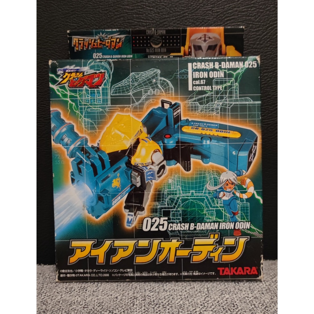 Crash B Daman Iron Odin - Takara | Shopee Việt Nam