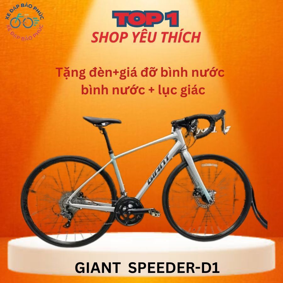 Xe Đạp Đua Giant 2025 Speeder D1 (Tặng đèn pha+ giá đỡ bình nước+ bình nước+ lục giác) | Shopee ...
