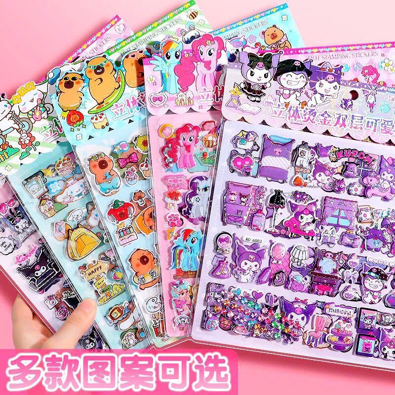 Combo 2 Tấm Sticker 3D Nổi Kèm Đá Đính Cho Bé | Shopee Việt Nam