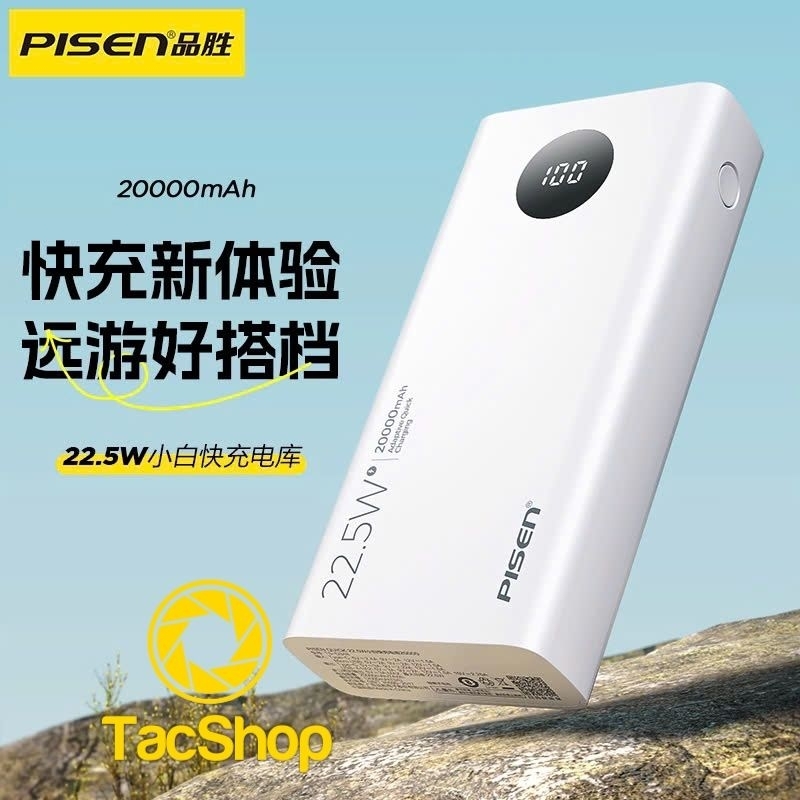 Pin sạc dự phòng Pisen Quick TS-D348 20000mAh(LED) hỗ trợ sạc nhanh 22.5W Chính Hãng | Shopee ...