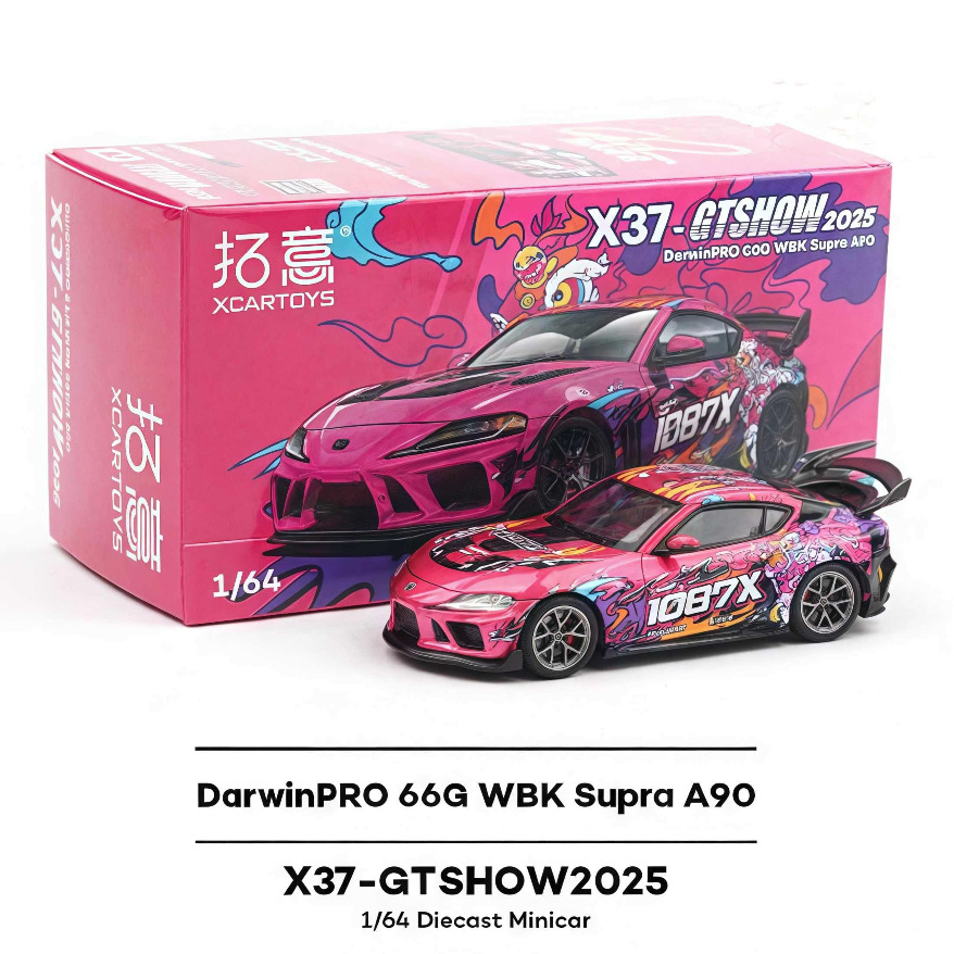 Mô hình xe Toyota Supra (A90) DARWIN PRO 66G WBK 1087X LION DANCE tỉ lệ 1:64 Poprace X37 ...