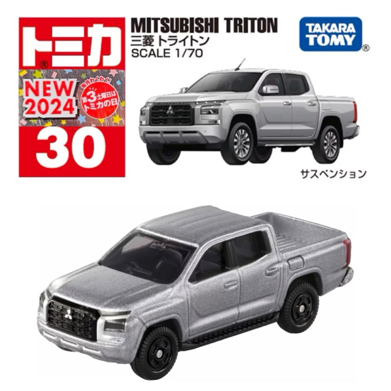 Mô hình xe Mitsubishi Triton Box No.30-11 tỉ lệ 1:70 Tomica 917311 ...