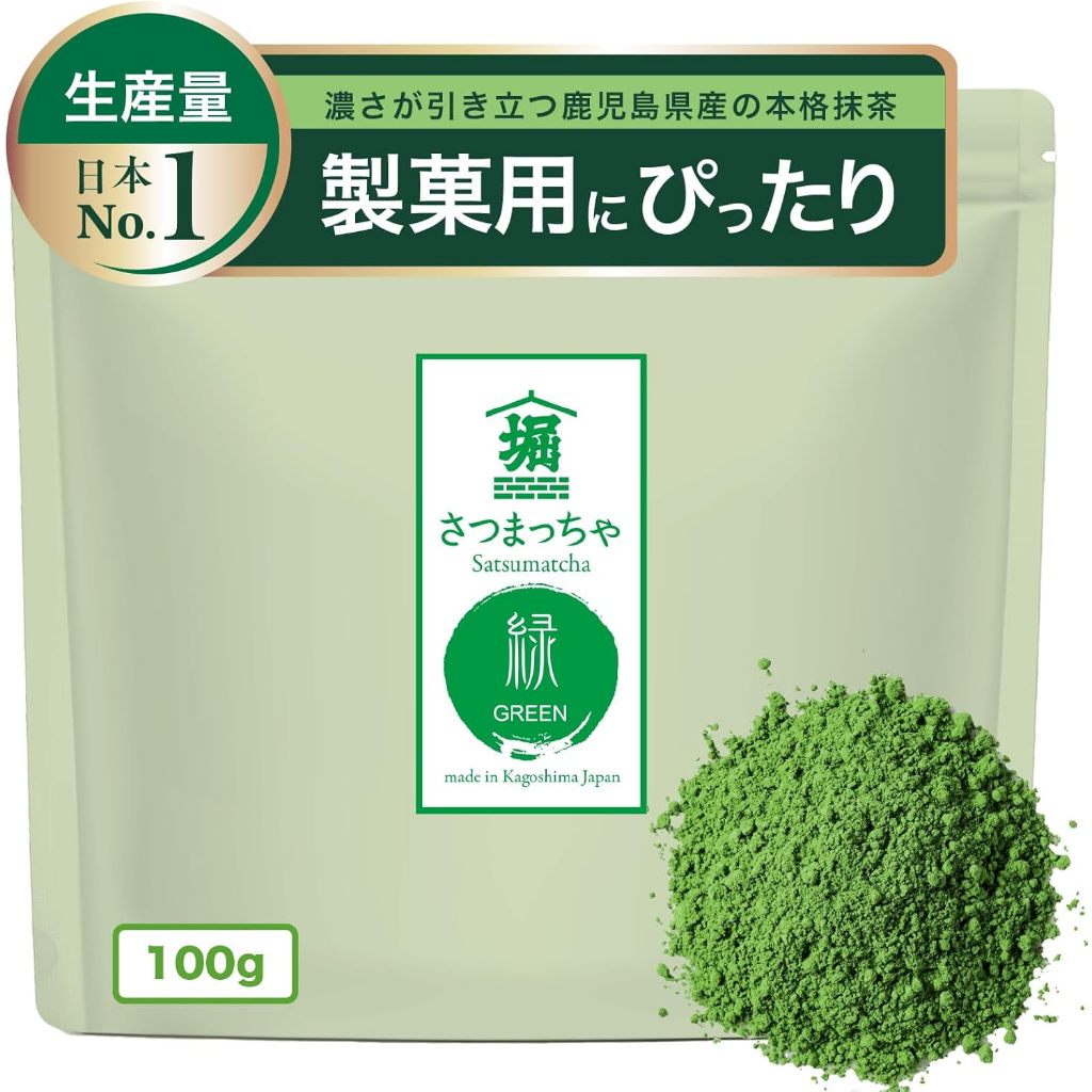 100% Power Matcha (Matcha chính hiệu từ nhà sản xuất số 1 Nhật Bản ...