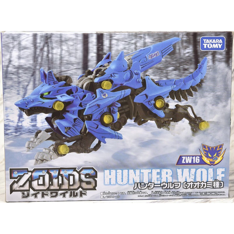 (2nd) Zoids hunter wolf takatomy zw16 đọc kỹ mô tả | Shopee Việt Nam