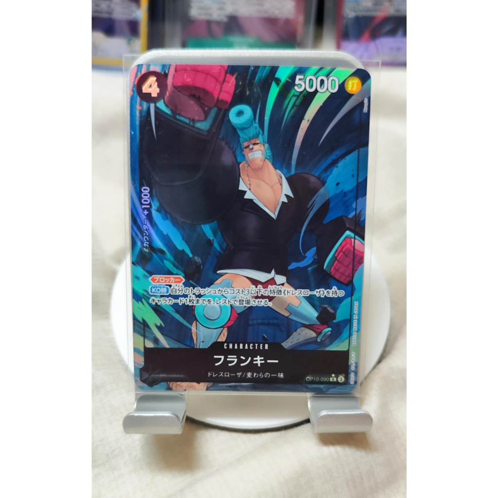 Thẻ One Piece Card Game - Chính hãng BANDAI - Franky RAA OP10-090 ...