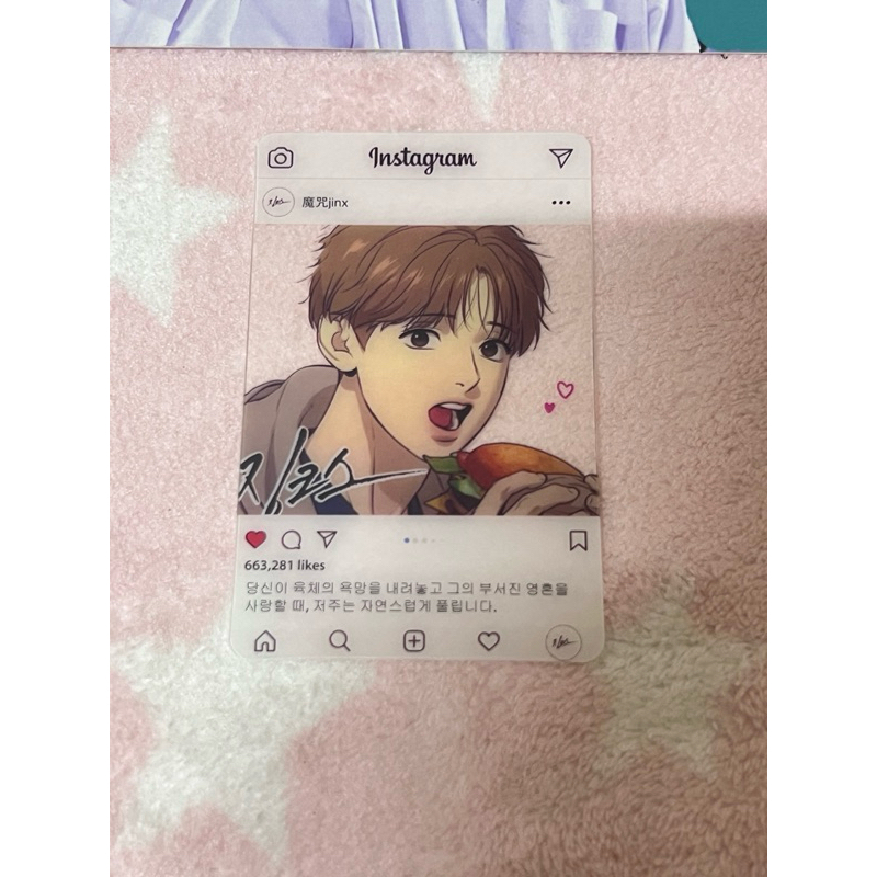 Card Boylove Manhwa Jinx Instagram | Shopee Việt Nam