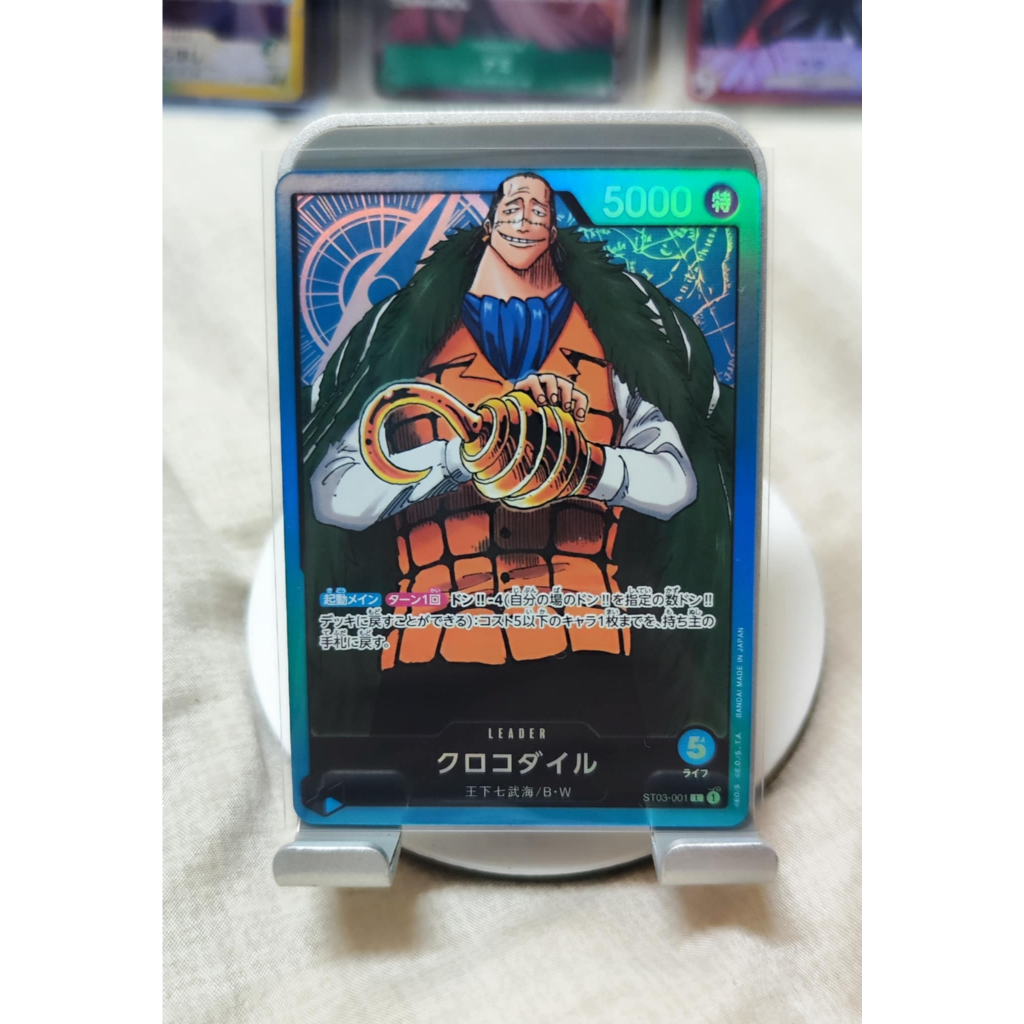 Thẻ One Piece Card Game - Chính hãng BANDAI - Leader ST03 Crocodile ...