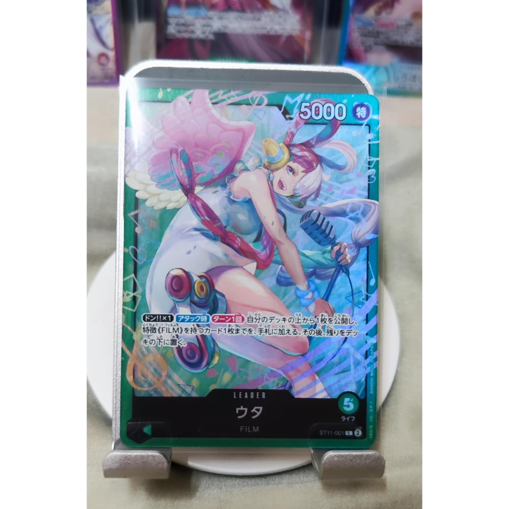 Thẻ One Piece Card Game - Chính hãng BANDAI - Leader ST16 Uta ...