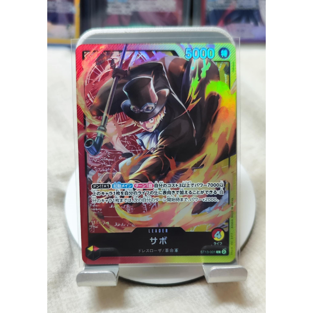 Thẻ One Piece Card Game - Chính hãng BANDAI - Leader ST13 Sabo ...