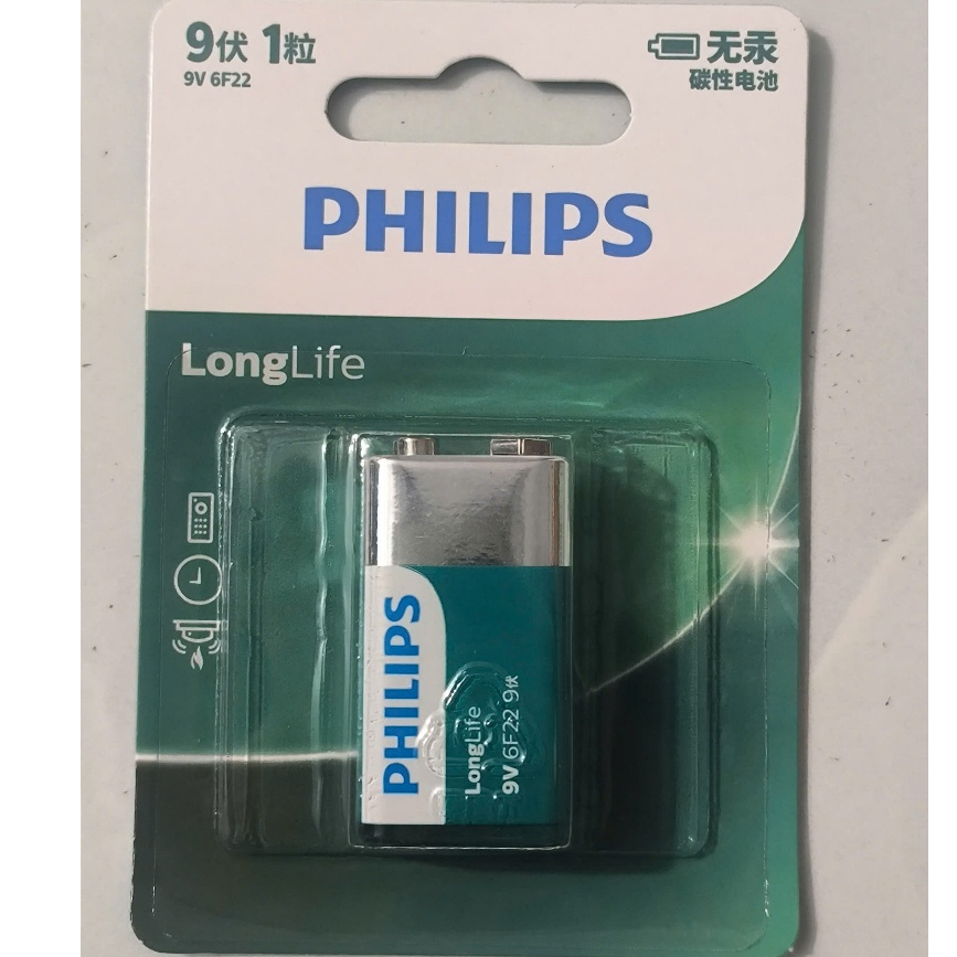 Pin Vuông 9V Philips 6F22 Dùng Cho Micro, Chuông Báo Cháy... | Shopee ...