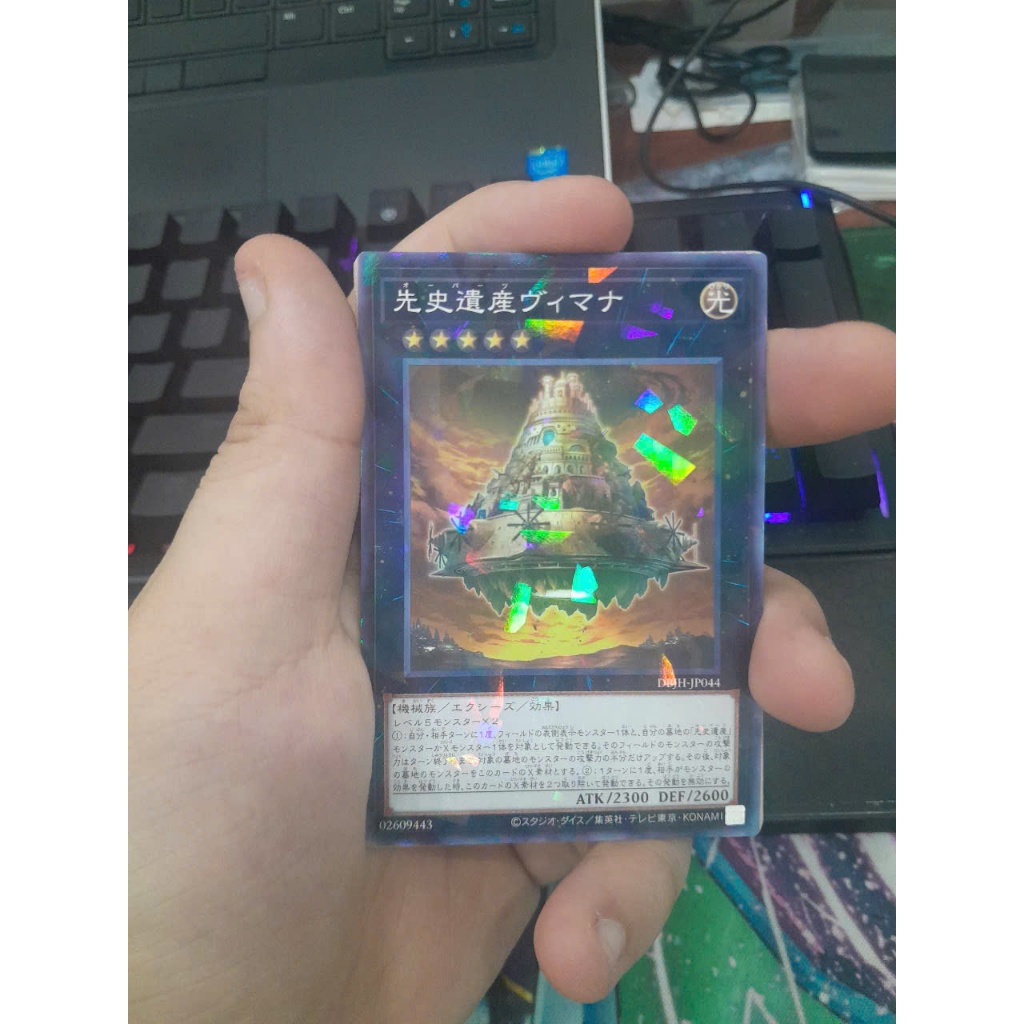 [ 20250411 ] Thẻ bài Yugioh chính hãng Chronomaly Vimana DAMA-JP044 DBJH-JP044 | Shopee Việt Nam