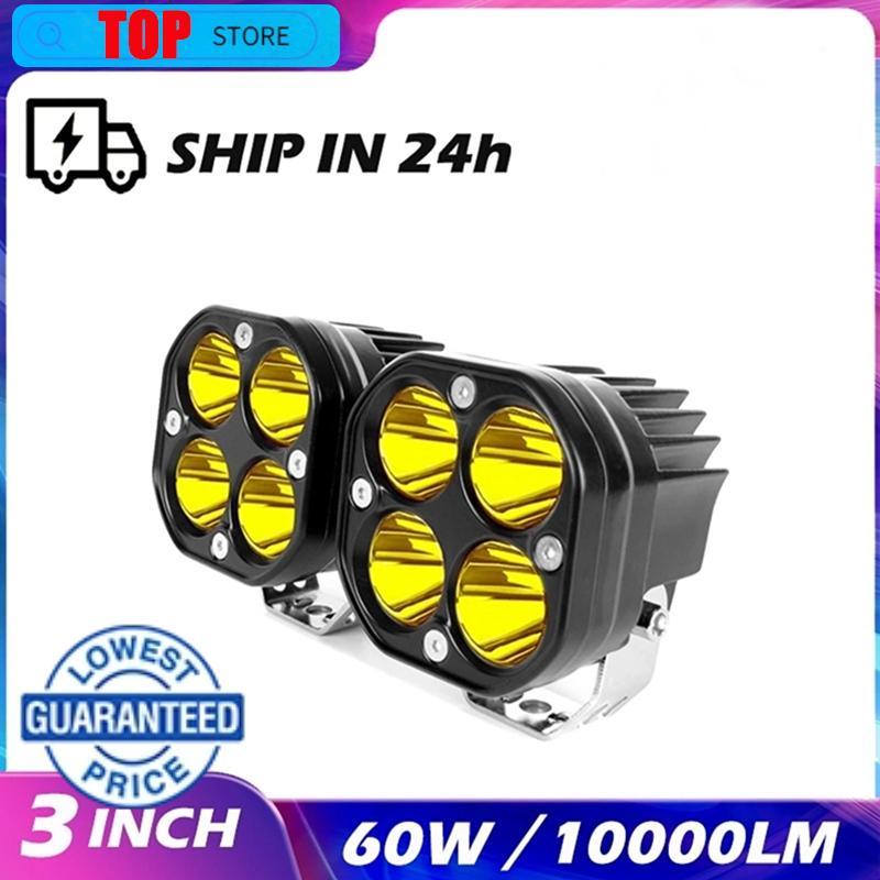 Xe máy Mini Drive Light Set Màu trắng vàng 4 điểm Ánh sáng tản nhiệt ...