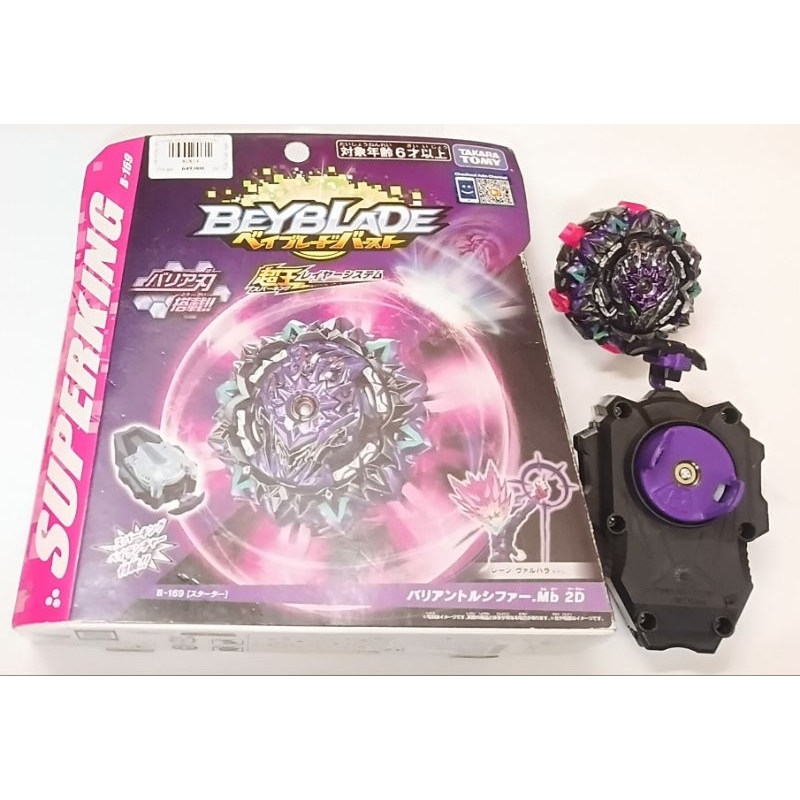 Con quay Beyblade Burst - Variant Lucifer và Launcher Đã Qua Sử Dụng ...