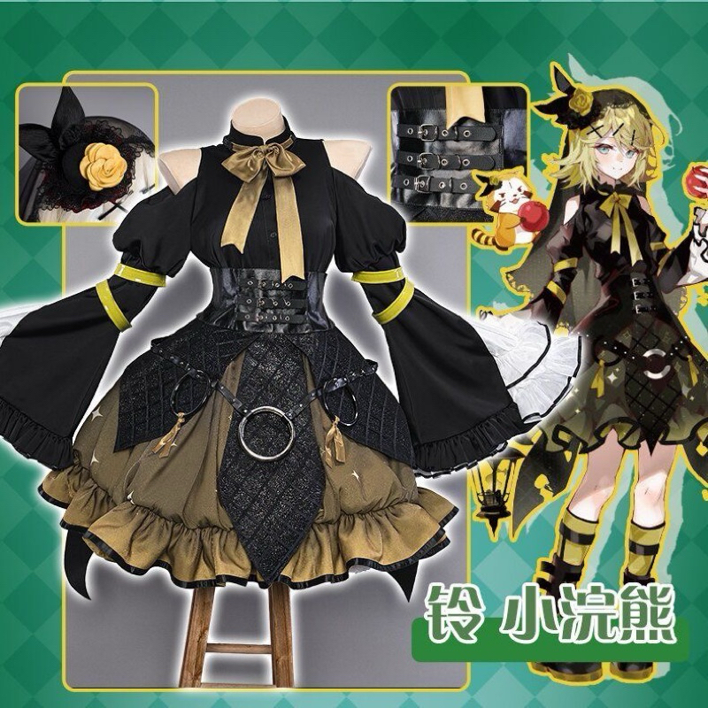 Trang phục cosplay Kagamine Rin | Shopee Việt Nam