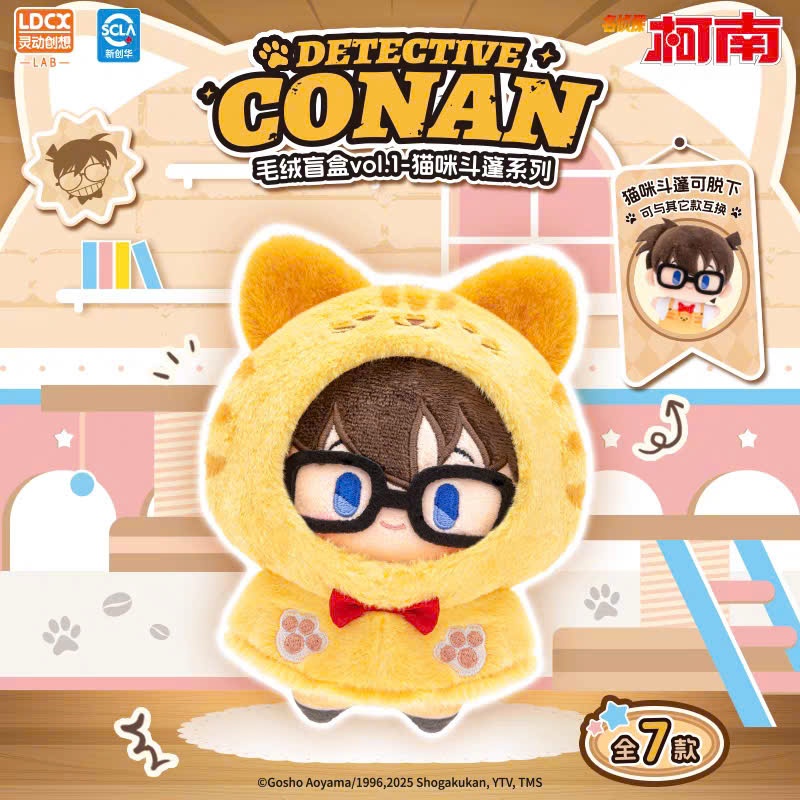 (Đặt trước) Hộp mù Blind Box Gấu Bông Conan bst Áo Choàng tai Mèo ...