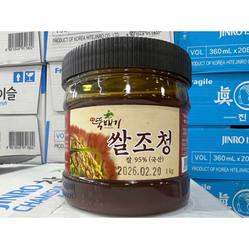 Mật gạo hàn quốc korean rice syrup 1kg - 쌀조청 | Shopee Việt Nam