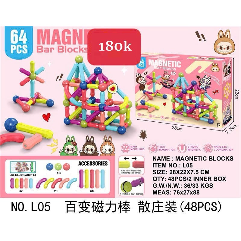 🧲 Bộ Đồ Chơi Magnetic Bar blocks Rods 64 Mảnh – Xây Dựng, Sáng Tạo Và ...