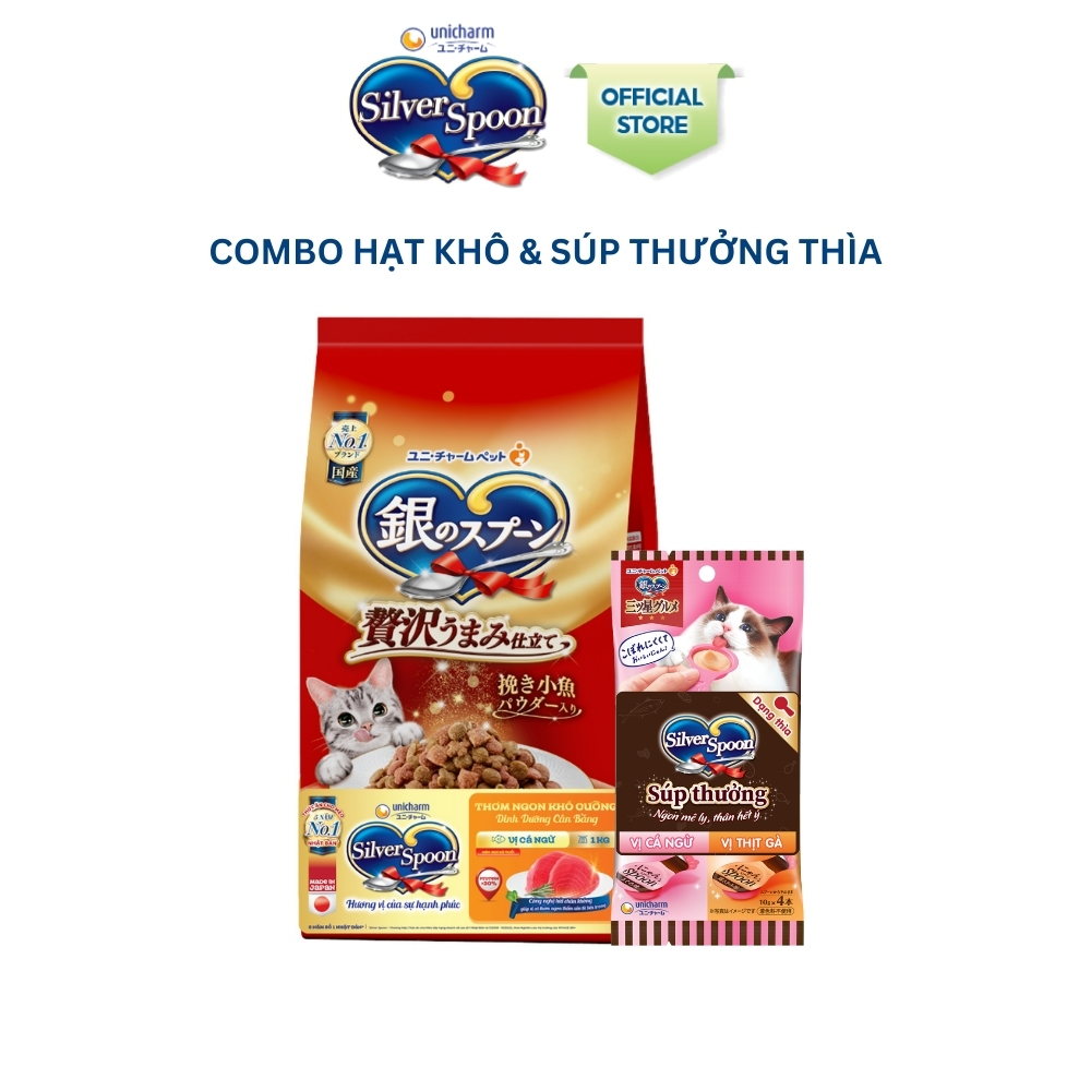 [V] Combo Thức ăn hạt Silver Spoon - Vị gà, cá (1kg/800g) & Súp Thưởng Thìa 40G/gói (vị ngẫu ...