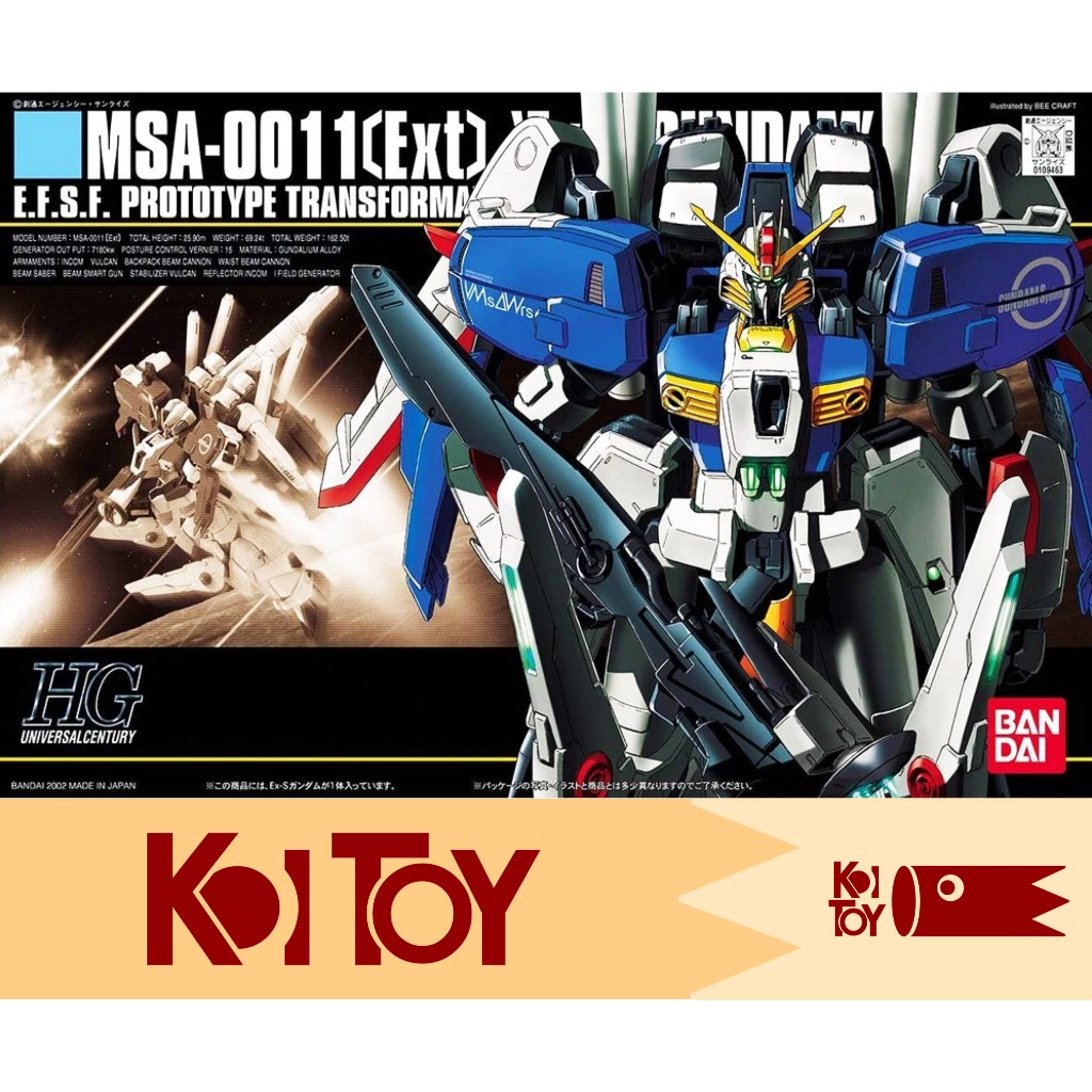 [Hàng Chính Hãng] Mô hình HGUC 1/144 MSA-0011 (Ext) Ex-S Gundam BANDAI | Shopee Việt Nam