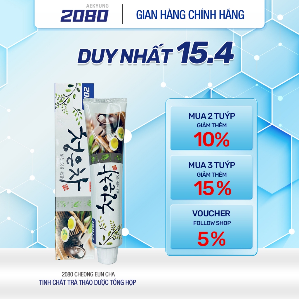 Kem Đánh Răng Thơm Miệng Tinh Chất Thảo Dược 2080 Cheong Eun Cha Cao Cấp Hàn Quốc 160g | Shopee ...