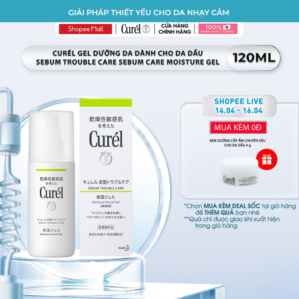 [ƯU ĐÃI TẠI SHOPEE LIVE] Gel Dưỡng Da Dành Cho Da Dầu Curel Sebum ...