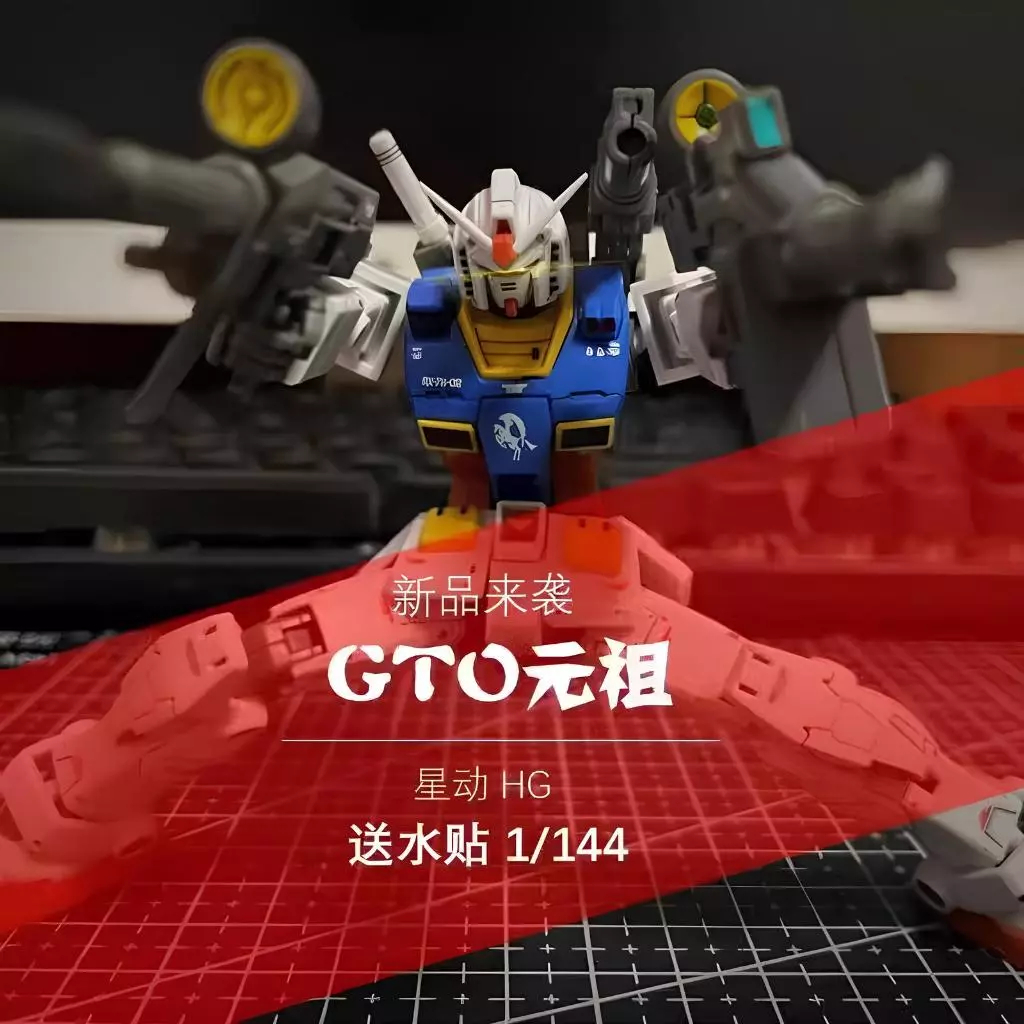 Mô Hình Lắp Ráp XD026 HG UC GTO 026 RX-78-2 The Origin Fighter (tặng kèm base + decal nước ...