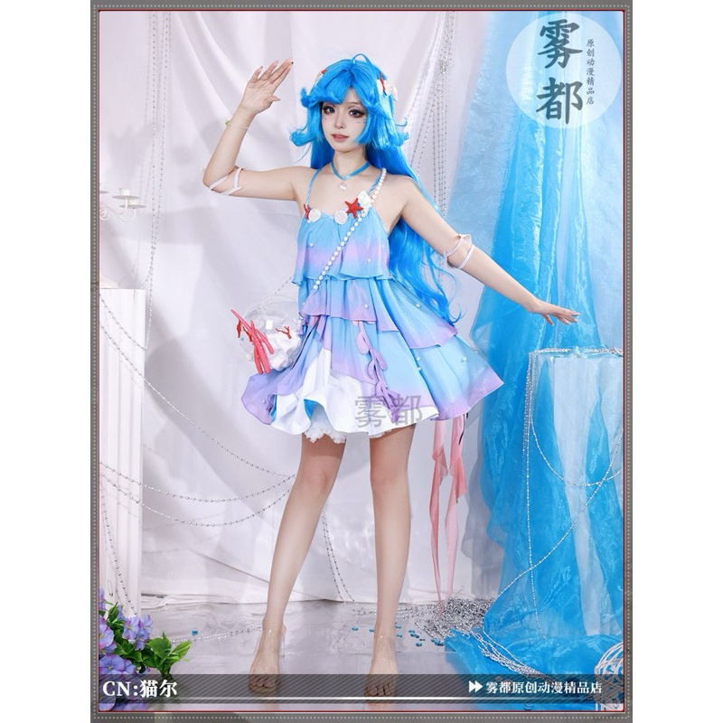 Trang phục cosplay Dolia trong AOV | Shopee Việt Nam