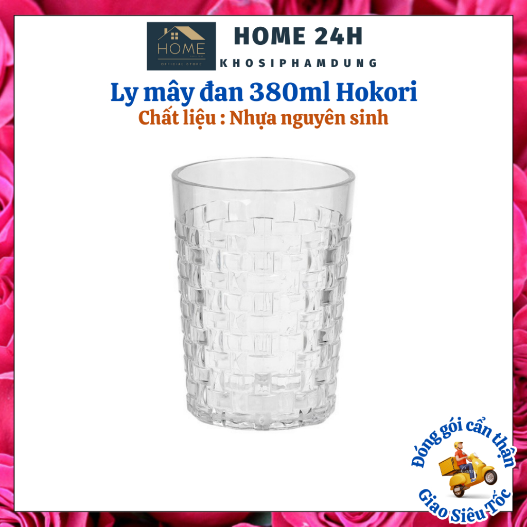 Ly nhựa mây đan 380ml Hokori , cốc uống nước, uống bia, trà đá, sinh tố, nước trái cây | Shopee ...