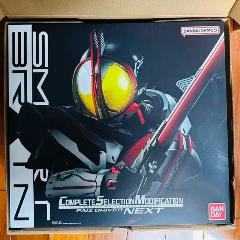 CSM Next Faiz Next Kaixa | Shopee Việt Nam