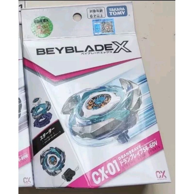 Beyblade X CX01 DranBrave | Shopee Việt Nam