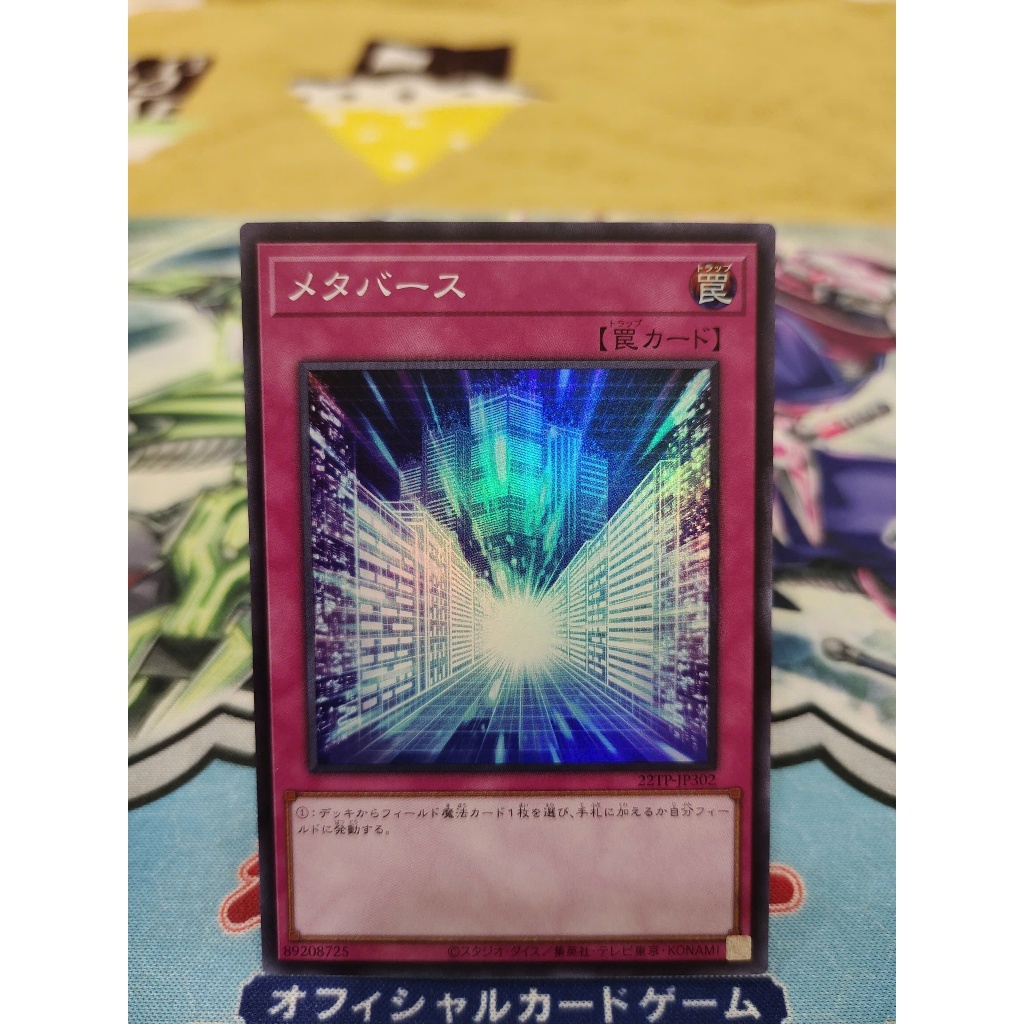 Thẻ bài Yugioh chính hãng Metaverse - 22TP-JP302 - Super Rare | Shopee Việt Nam