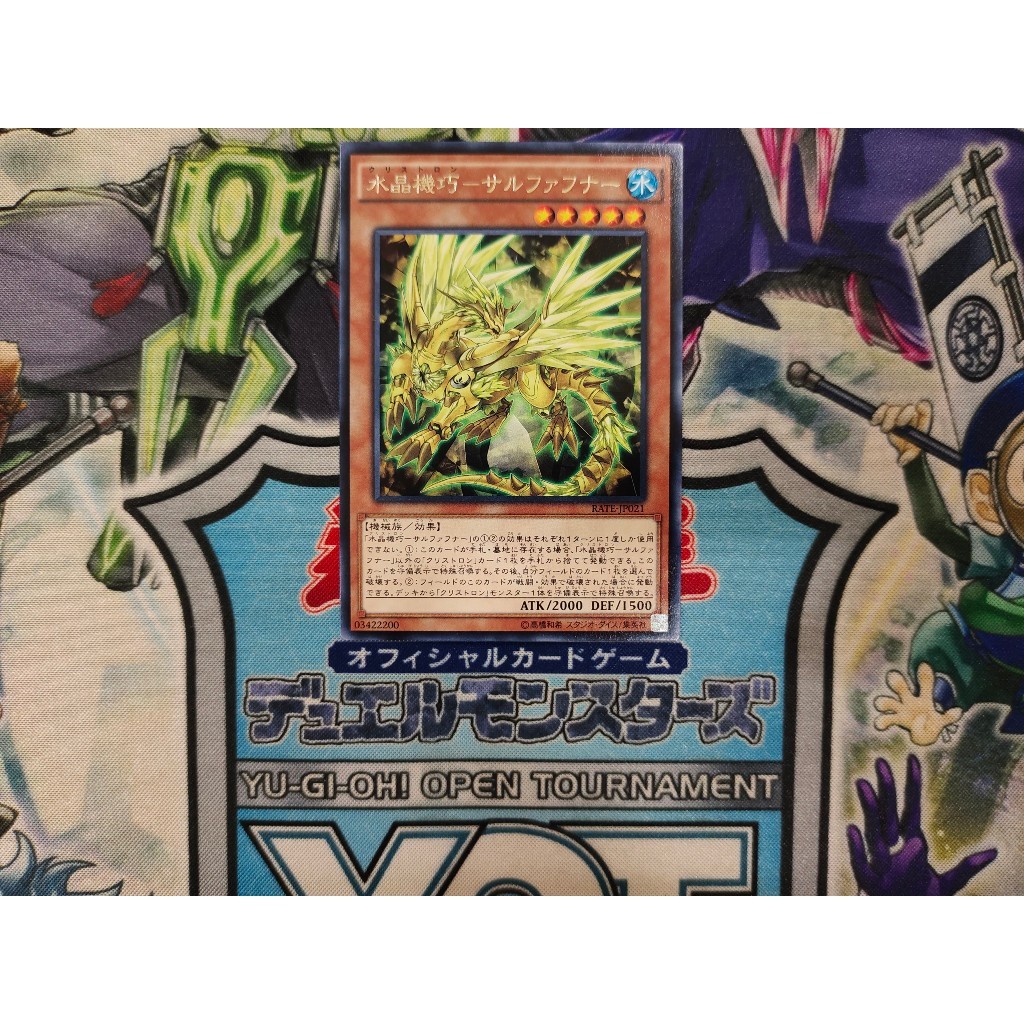 Thẻ bài Yugioh chính hãng Crystron Sulfefnir - RATE-JP021 - Rare | Shopee Việt Nam