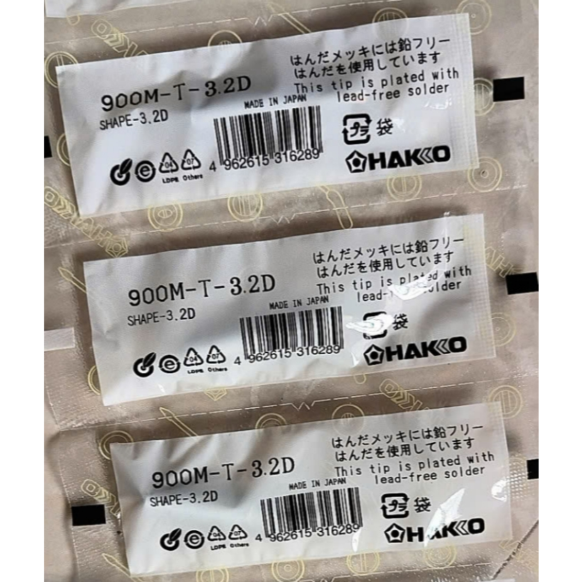 (Có HD) Đầu mỏ hàn 900M-T-3.2D / MŨI HÀN 900M-T-3.2D, 900MT3.2D, 900M T3.2D( HAKKO) | Shopee ...