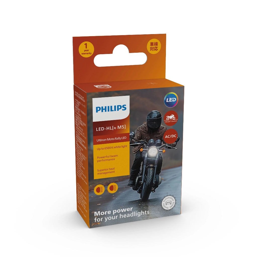 [LEDT2 ISOP] Đèn pha Led Philips Moto M5 Ultinon Essential [Số lượng: 1 ...