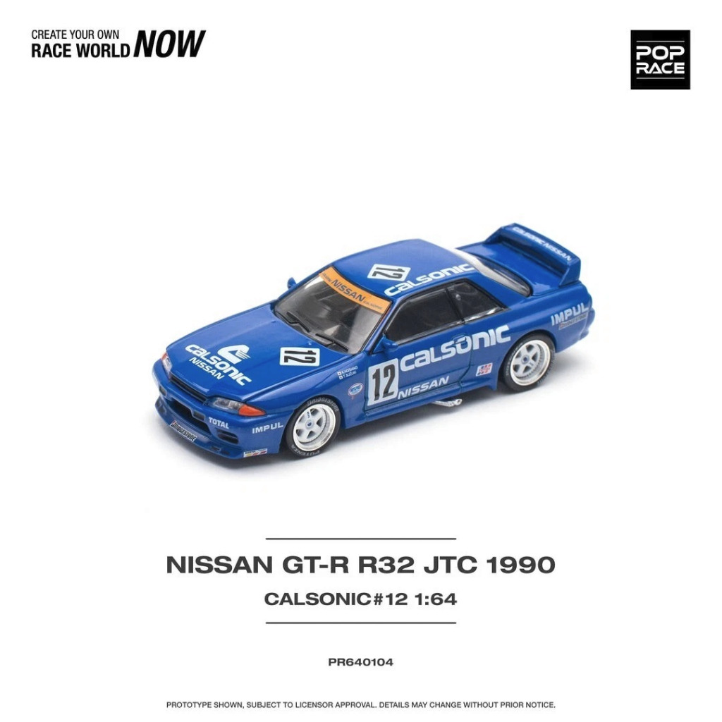 Mô hình xe Nissan GTR R32 JTC 1990 Calsonic Blue mở capo - mở cốp tỉ lệ ...