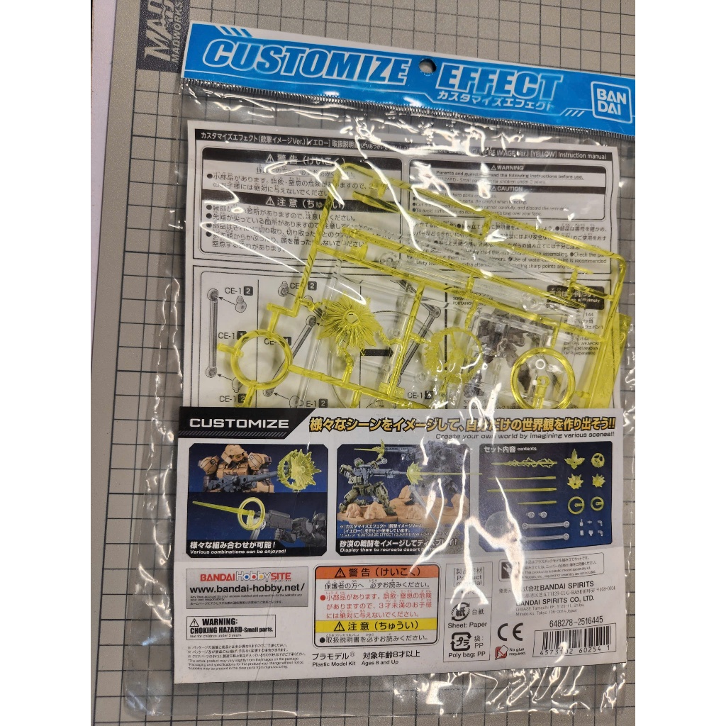 (MÔ HÌNH NEW) BANDAI CUSTOMIZE EFFECT (GUNFIRE IMAGE VER.) [YELLOW] 1/ ...