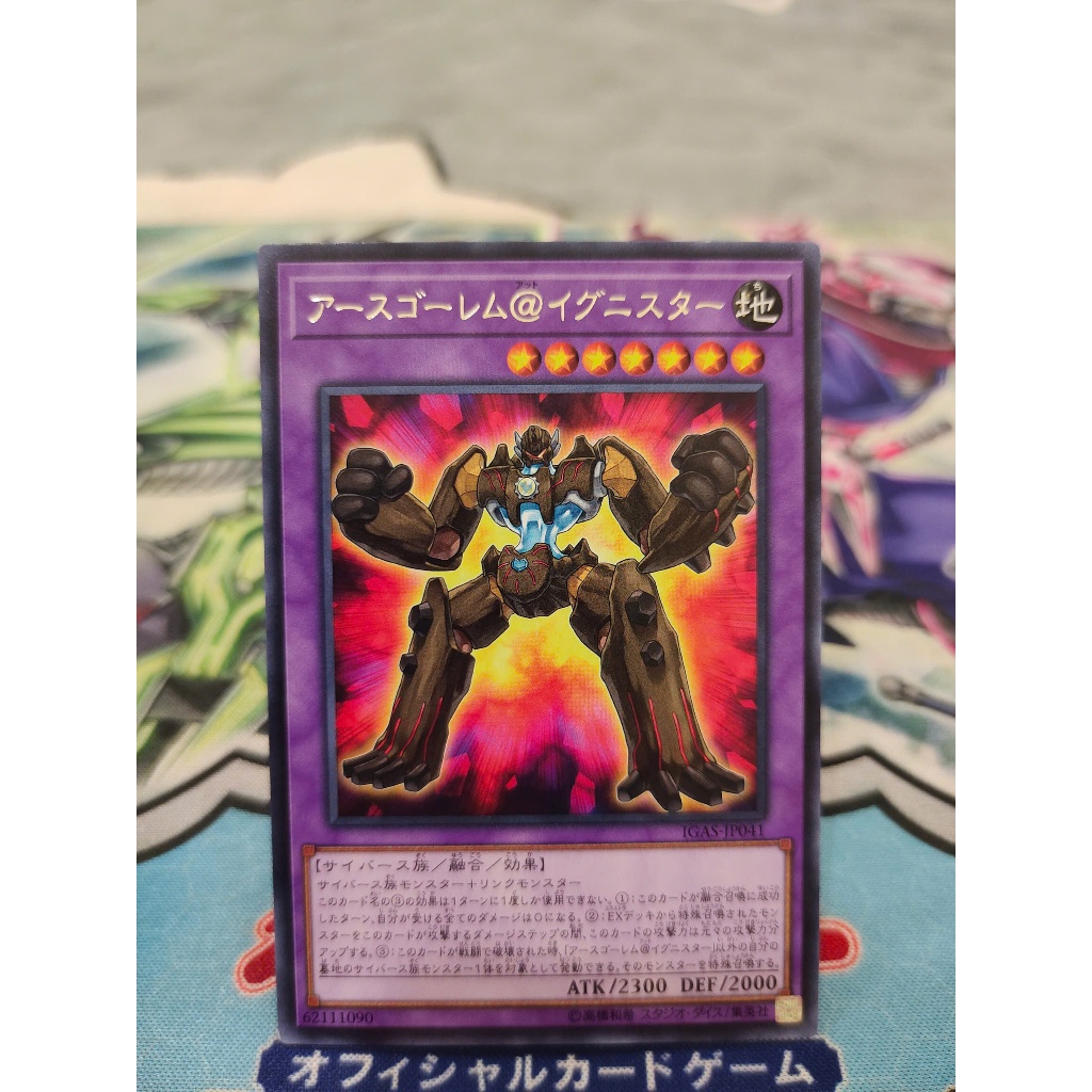 Thẻ bài Yugioh chính hãng Earth Golem @Ignister - IGAS-JP041 - Rare | Shopee Việt Nam