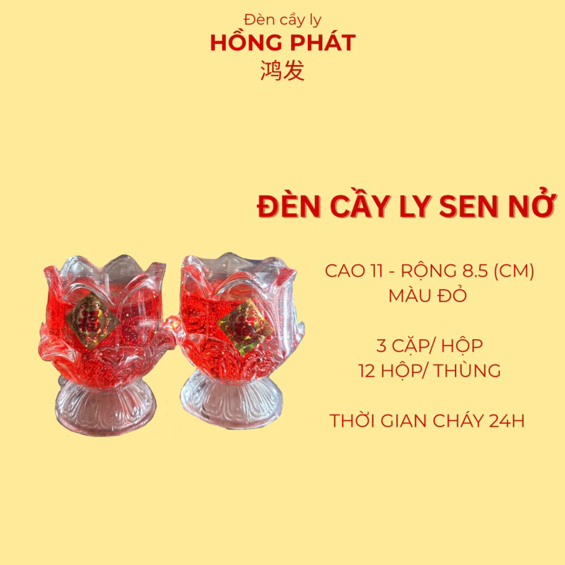 Đèn Cầy Ly Sen Nở màu Đỏ Cao Cấp Sang Trọng - cao 11 rộng 8.5cm - cháy 24h (Hộp 3 cặp - 6 ly ...