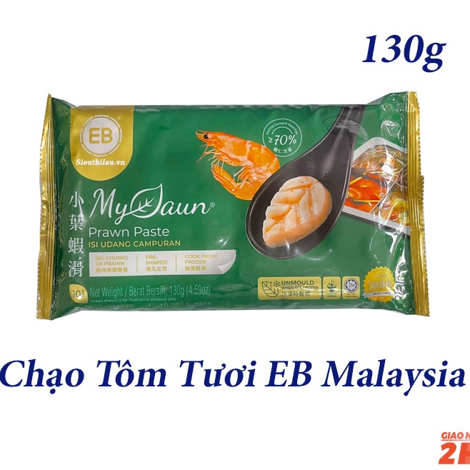[Samy Food] Chả Tôm Thẻ Băm Chiếc Lá Haidilao EB MALAYSIA - Prawn Paste ...