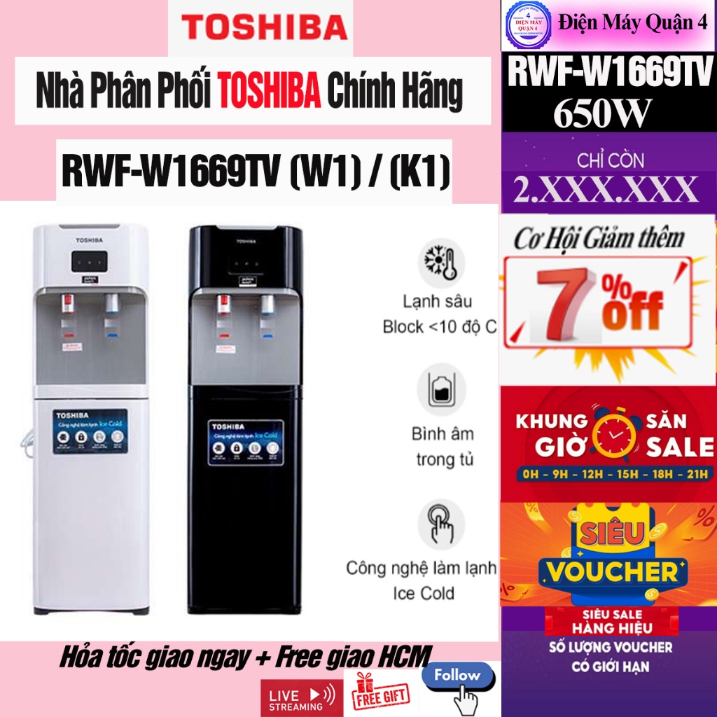 RWF-W1669BV(W1) /(K1) -- Cây nước nóng lạnh Toshiba RWF-W1669BV(W1) / W1669BV(W1) / RWF-W1669BV ...